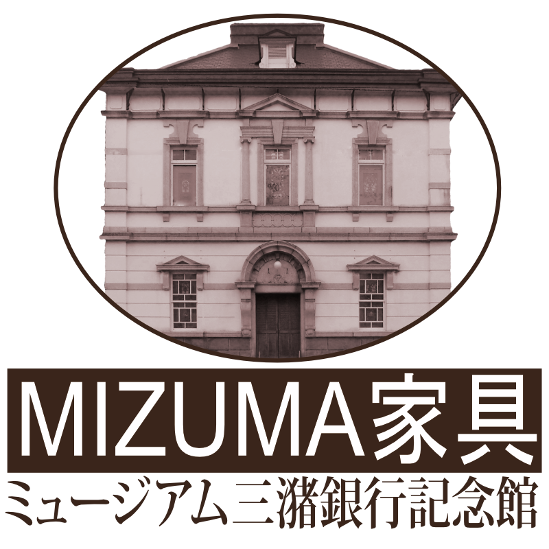 【お知らせ】お盆期間の営業日について - 一枚板専門店 MIZUMA家具 ミュージアム三潴銀行記念館 公式サイト